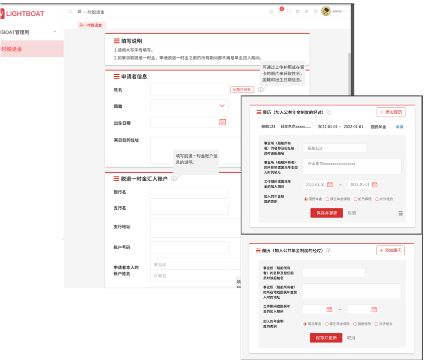 Tiền nenkin là gì? Điều kiện, cách tính và thủ tục nhận tiền nenkin - LIGHTBOAT