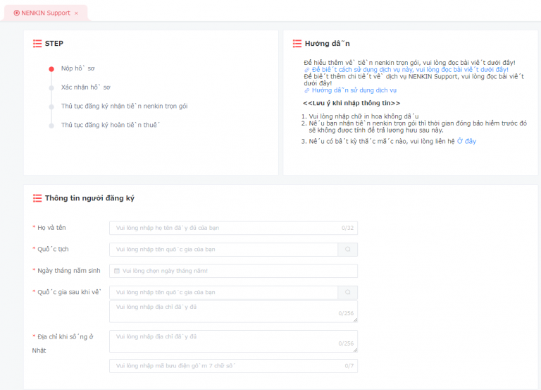 Thủ tục và giấy tờ cần thiết để nhận tiền nenkin - LIGHTBOAT