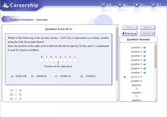 Chứng chỉ FE và cơ hội làm việc trong lĩnh vực IT ở Nhật - LIGHTBOAT