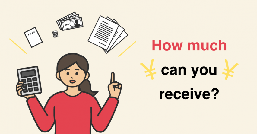 脱退一時金を受け取るための手続き 必要な書類や流れを簡単に解説！ - LIGHTBOAT